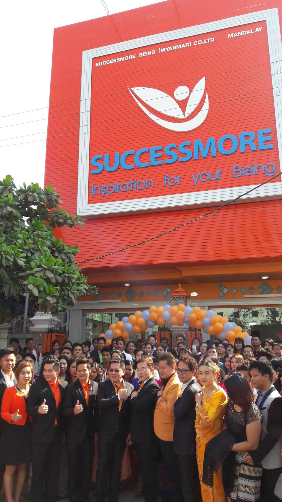 SUCCESSMORE สาขามัณฑะเลย์ ประเทศเมียนมาร์ (พม่า) - SUCCESSMORE